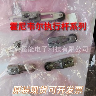 霍尼韦尔执行杆LSZ52B限位开关配套摆臂 LSZ52D LSZ52C全新原装-阿里巴巴