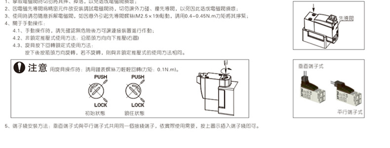 正品亚德客电磁阀5V110-06/5V210-08/5V310-10/5V410-15电子阀-阿里巴巴