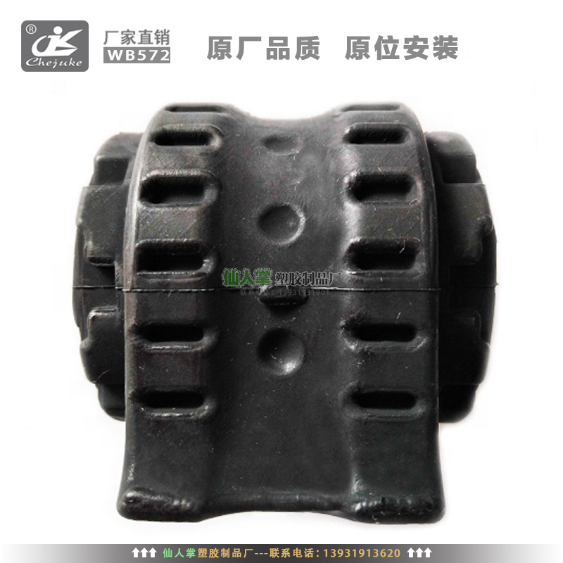 LR046092 LR110782适用于路虎揽胜前稳定杆衬套开口胶LR048451-阿里巴巴