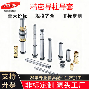 HASCO导柱导套Z00 Z11 Z10 Z03台阶导柱Z00模斯堡DME塑胶模具配件-阿里巴巴