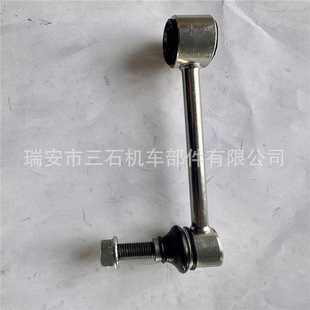 48802-52050稳定杆 左/右桥 stabilizer link-阿里巴巴