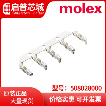 molex 50802-8000 压接端子 508028000 0508028000 锡-阿里巴巴