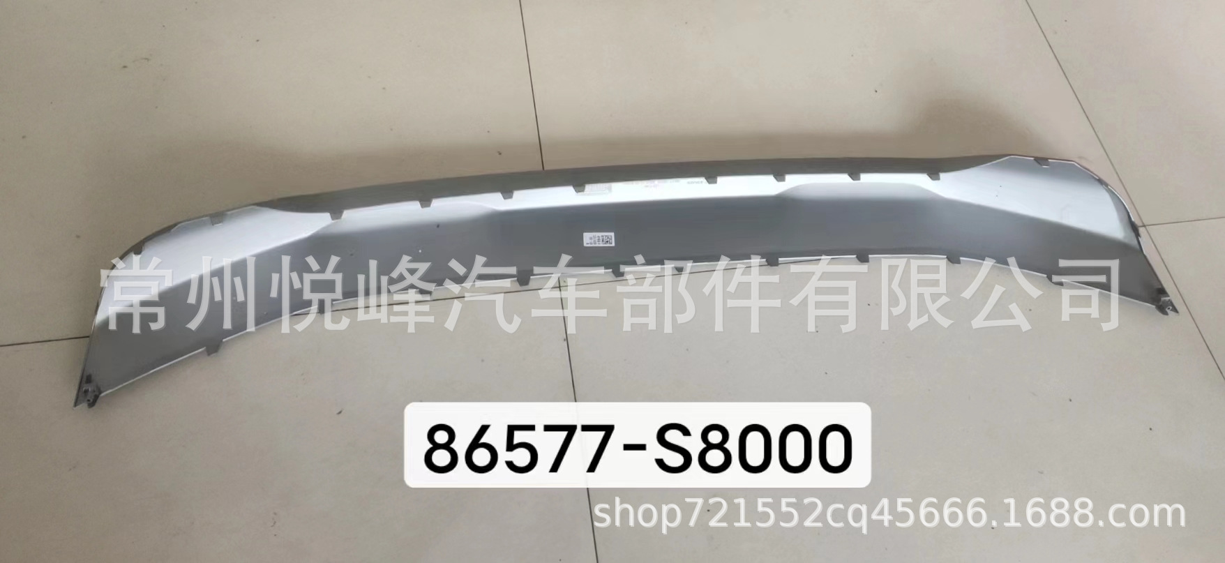 86577-S8000帕里斯帝前杠下装饰板PALISADE Front Skid Plate-阿里巴巴