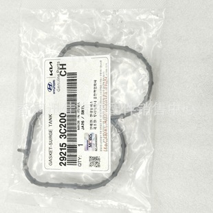 原厂29215-3C200适用于现代起亚进气支管垫292153C200-阿里巴巴