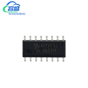 MX1616 直流马达驱动芯片 SOP-16 贴片 马达驱动IC 量大价优-阿里巴巴