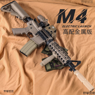 hk416司马m4a1发射器连发枪成人金属男孩玩具m416电动吃鸡真人cs-阿里巴巴