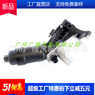 直销11428596283 11428586673 机油滤芯底座 适用宝马B48 B47 B46-阿里巴巴