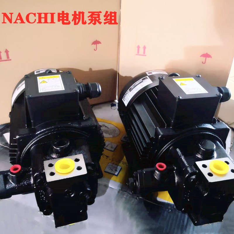 NACHI不二越油泵电机泵组UVN-1A-1A3-1.5-4D-A11电机液压泵UVN-阿里巴巴