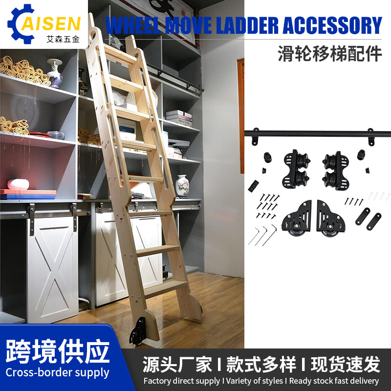 Amazon retractable wooden ladder slide rail bookshelf mobile iron ...