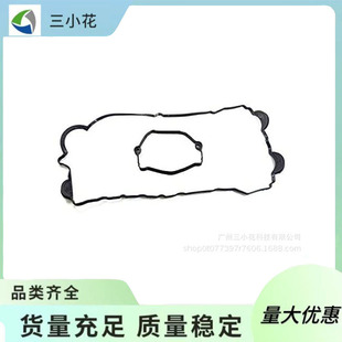 11120035738发动机气门室盖密封垫成型密封圈适用于BMW3系-阿里巴巴