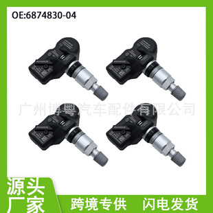 36106874830 适用于大众胎压传感器 大众奥迪保时捷宾利 汽车配件-阿里巴巴