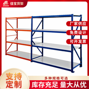 货架仓库仓储重型铁架批发铁架子多层储物置物架货品货架-阿里巴巴