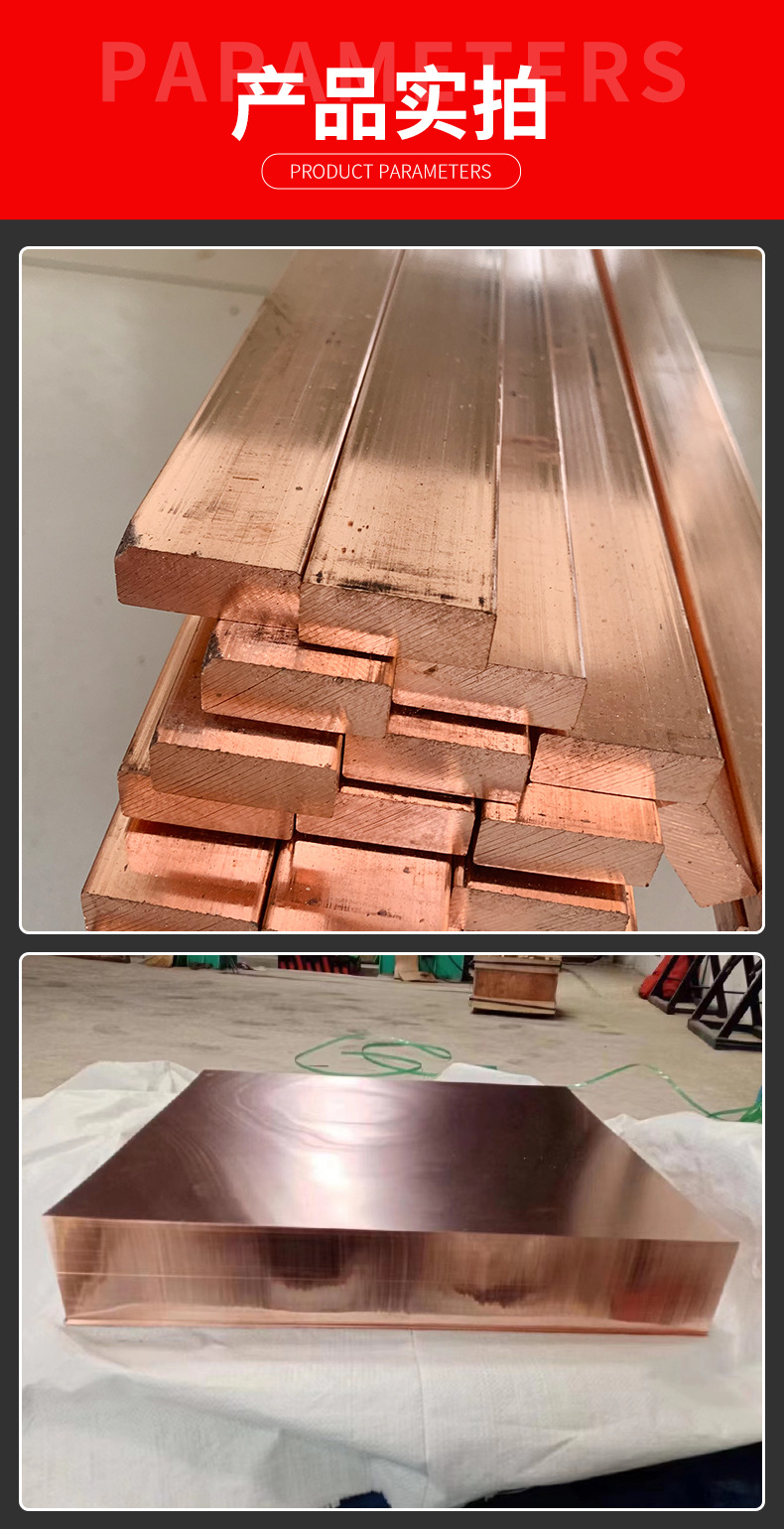 库存现货 T1 T2 T3 紫铜板 H59 H62黄铜板接地导电镀锡紫铜排-阿里巴巴