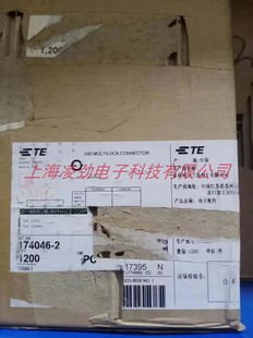 174046-2 /AMP 泰科 连接器 插件凌劲电子量大联系客服-阿里巴巴