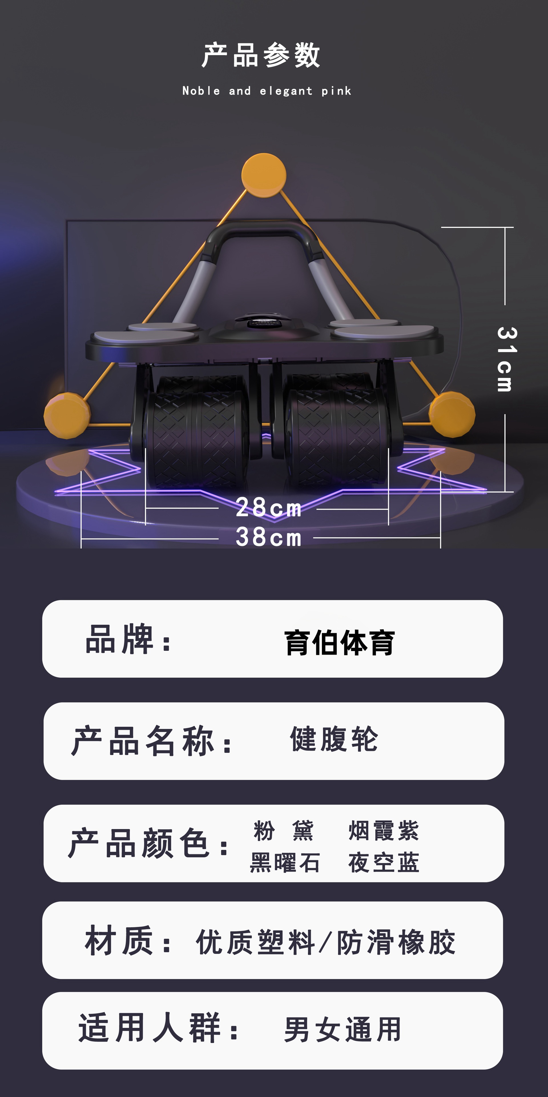 四轮健腹轮自动回弹腹肌轮家用卷腹运动肘撑滚轮男士健身器材批发-阿里巴巴