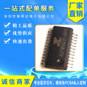杰理头戴立体声蓝牙耳机芯片AC6955F，内置充电-阿里巴巴