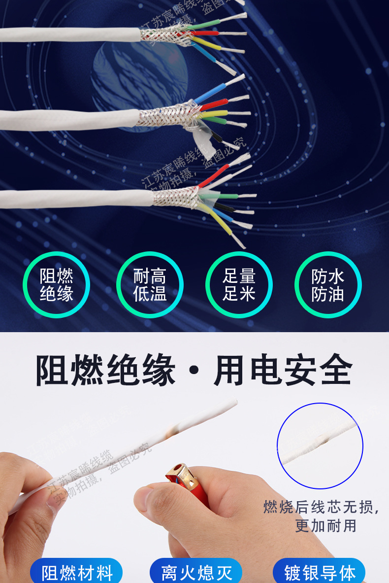 AFPF/KFFP耐高温镀银屏蔽线AFP250双绞铁氟龙信号线发烧机内线3芯-阿里巴巴