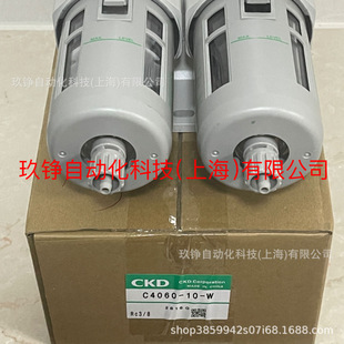 原装CKD气源处理元件C3020-10-W-F1T8X1-UDP-阿里巴巴