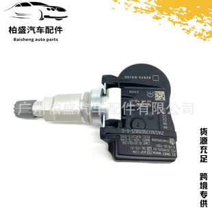 52933-D9100适用于现代起亚 胎压传感器52933D9100胎压监测器TPMS-阿里巴巴