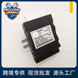 16147411595 电脑版 燃油泵控制板块 燃油压力控制器 适用于宝马-阿里巴巴
