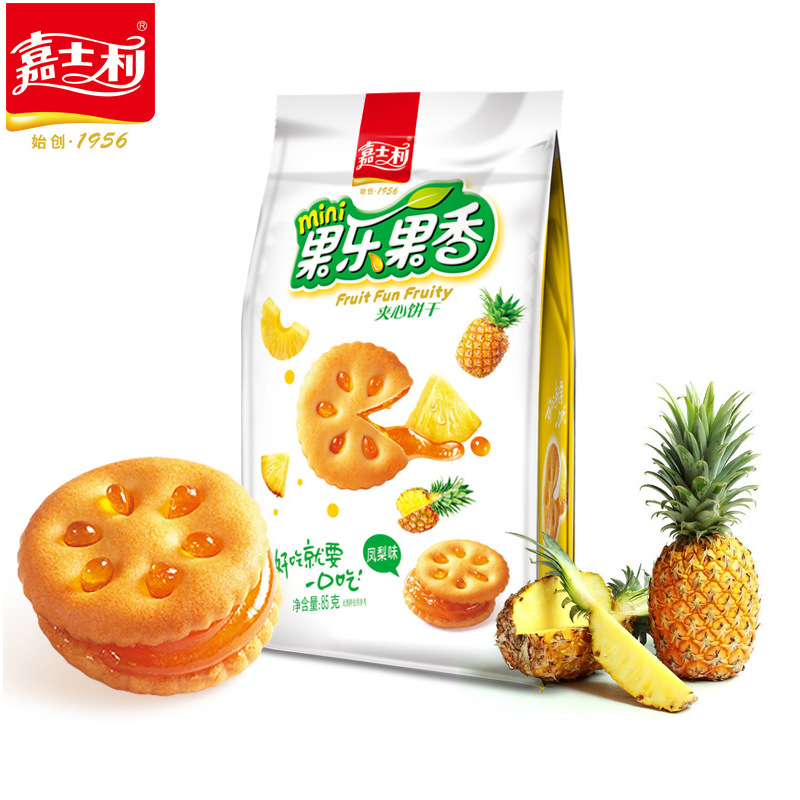 嘉士利果乐果香果酱夹心饼干85g早餐迷你小点心零食蓝莓草莓-阿里巴巴