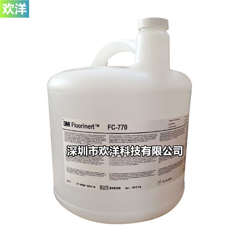 正品 美国3M Fluorinert FC-770 电子氟化液 测漏液 服务器冷却液-阿里巴巴