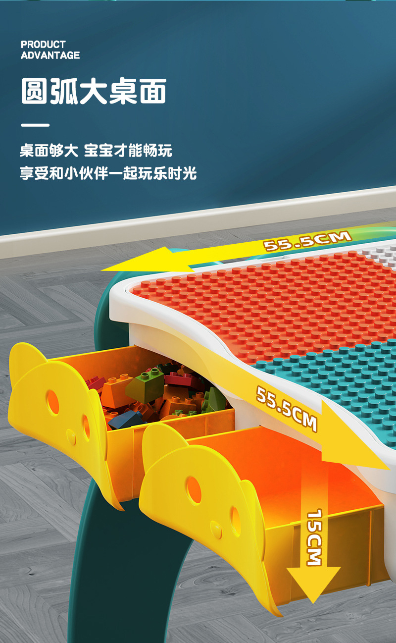 万高积木桌兼容乐高大颗粒积木拼装玩具儿童早教游戏桌益智拼接-阿里巴巴