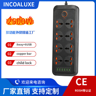 外贸出口多功能8孔插座+6USB排插带儿童保护门插排热卖插头快充-阿里巴巴