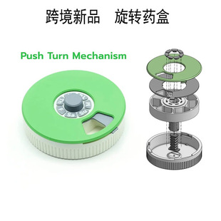 跨境新品 PUSH TURN MECHANISM 按压旋转药盒 创意塑料旋转盒-阿里巴巴