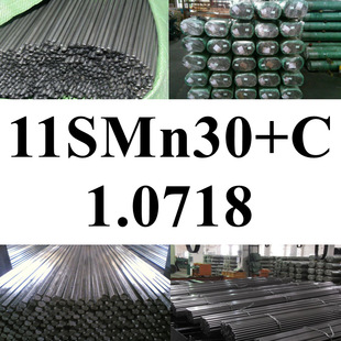 11SMN30+C圆棒1.0715棒材11SMn30圆钢1.0715钢棒 精拉棒 量大优惠-阿里巴巴
