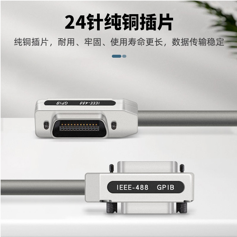 IE488 ieee488数据线传输线GPIB电缆端子PCI工控线 金属0.5~10米-阿里巴巴