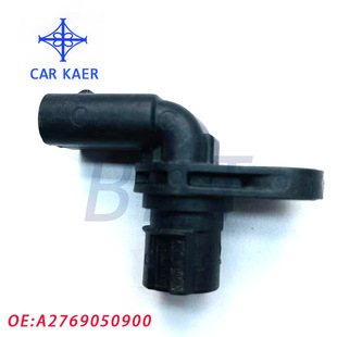 适用于奔驰汽车A2769050900-阿里巴巴