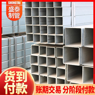 Q235B热轧镀锌方矩管120*80*3 150*50*3 100*100*4大口径方管方通-阿里巴巴