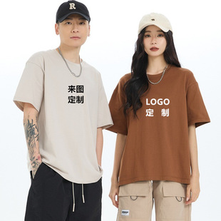 重磅230G纯棉短袖T恤男女夏空白半袖广告衫班服图案LOGO定制印字-阿里巴巴