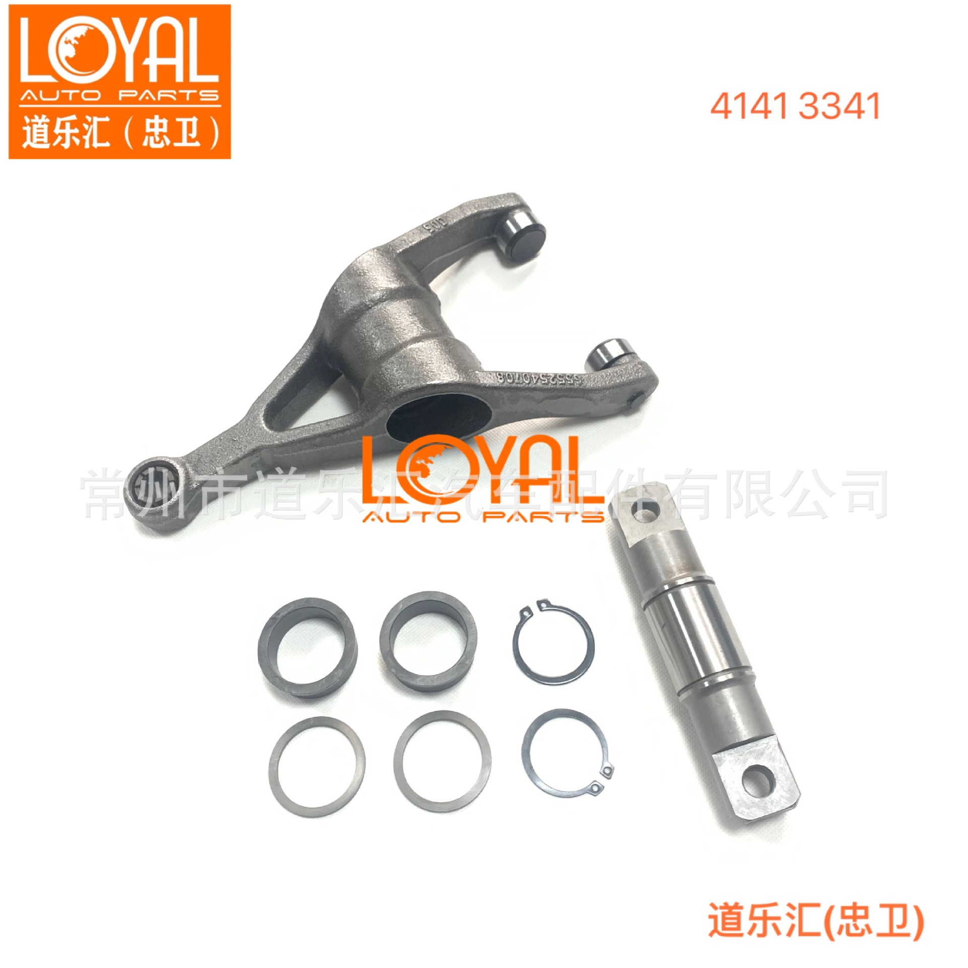 A6552501513 6552540206 离合器拨叉适用于奔驰卡车-阿里巴巴