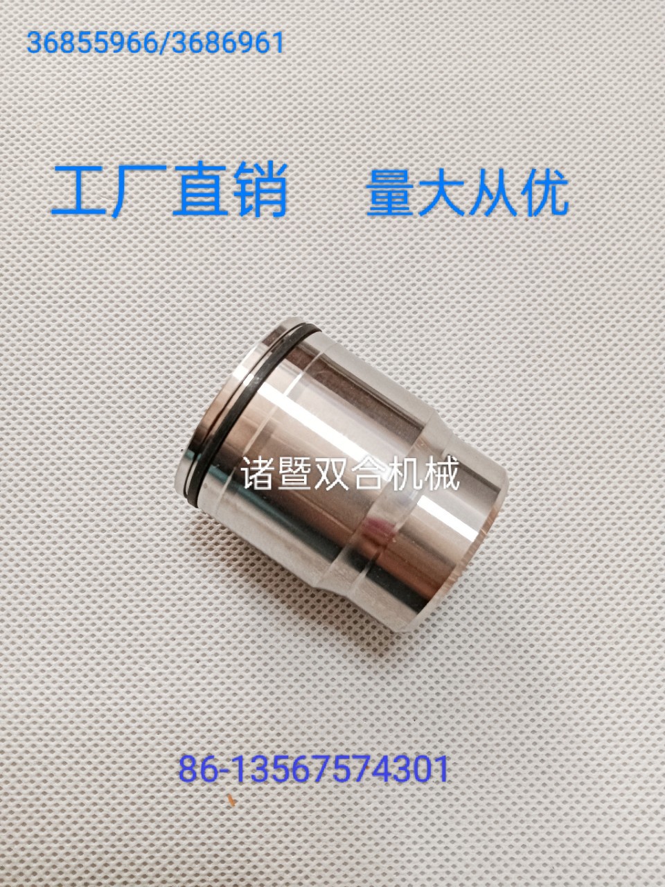工厂直销各种喷油器铜套 喷油器水套3685966 3686961 116-1102-阿里巴巴