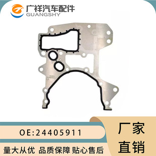 24405911适用于雪佛兰Aveo Cruze Trax Sonic Opel-阿里巴巴