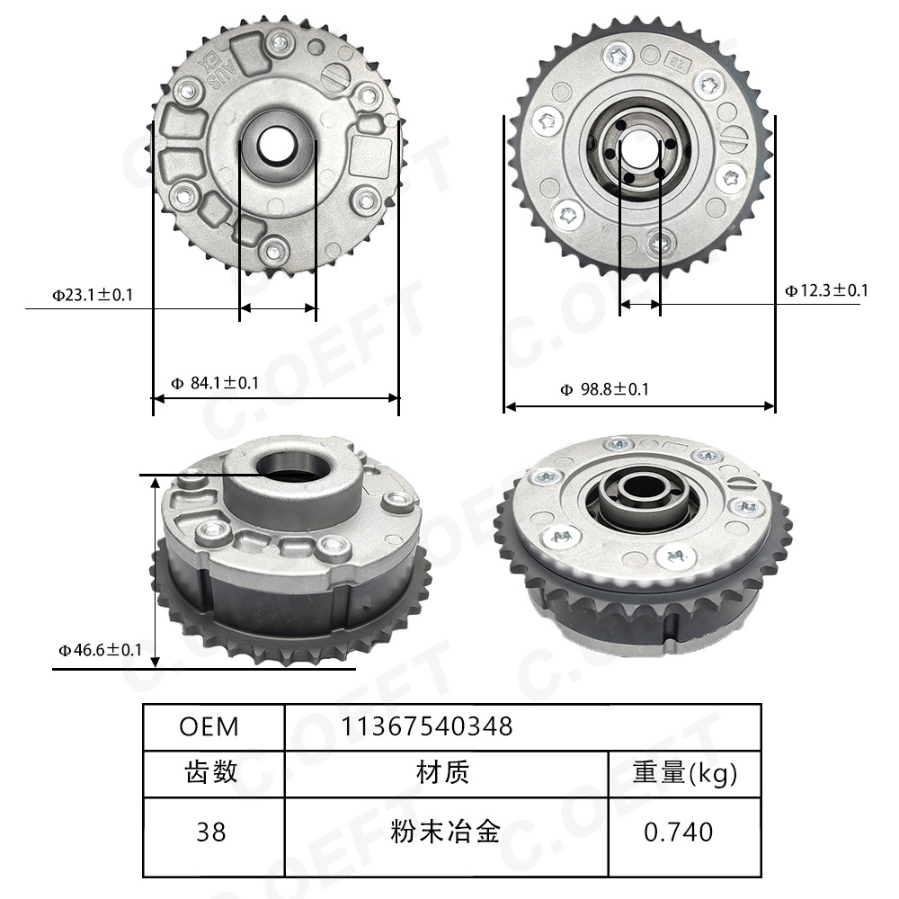 适用于宝 马N43 N53 正时齿轮相位调节器 凸轮轴链轮 11367540348-阿里巴巴