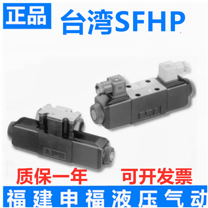 台湾ASHUN油顺电磁转向阀AHD-G02-3C2-AC110V-10 AHD-G02-2B2-10-阿里巴巴