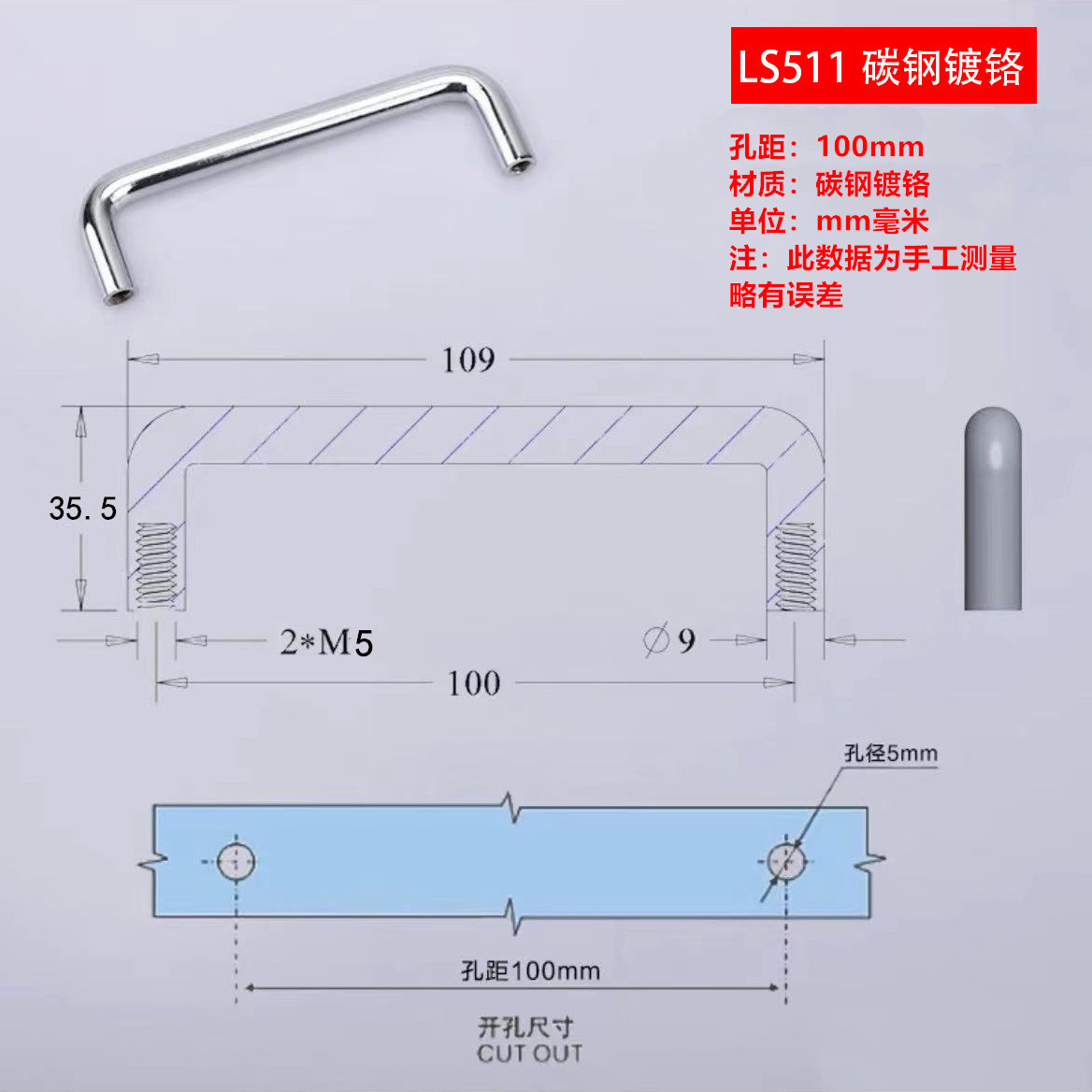 LS506拉手304不锈钢提手折叠把手新能源电池电柜把手机箱活动碳钢-阿里巴巴