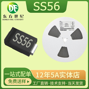 SS56 SMA 贴片SR560 5A60V DO-214AC封装 肖特基二极管 现货供应-阿里巴巴