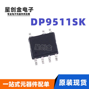 德普微DP9511 DP9511S DP9511SK SOP-7内置续流二极管恒流LED驱动-阿里巴巴
