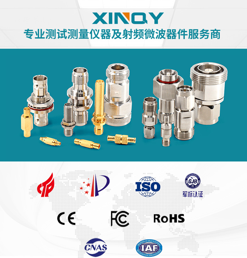XINQY SMA阴头/TNC阴头同轴适配器 SMA-TNC-KK母头 射频转接头-阿里巴巴