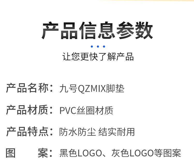 适用于九号QZMIX/QMIX脚垫电动车改装配件脚踏垫qzmix/qmix脚垫-阿里巴巴