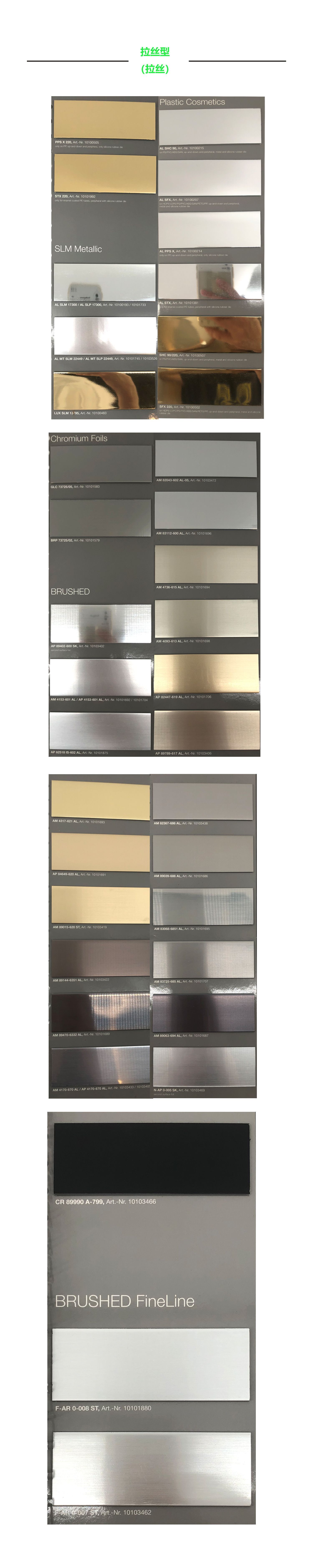 德国库尔兹kurz luxor纸类烫金纸 色箔KURZ-zbt-332库尔兹烫印膜-阿里巴巴