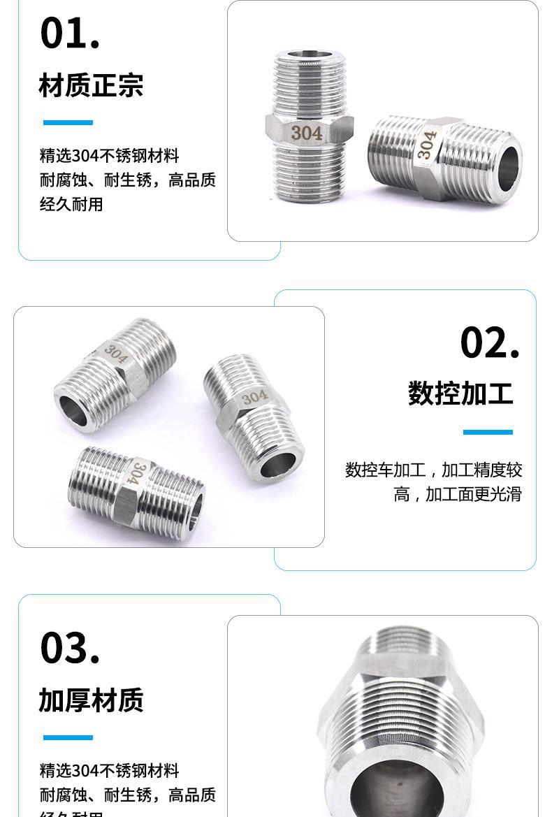 304不锈钢六角外丝直接高压加厚接头双头外螺纹变径头防爆2/4/6分-阿里巴巴
