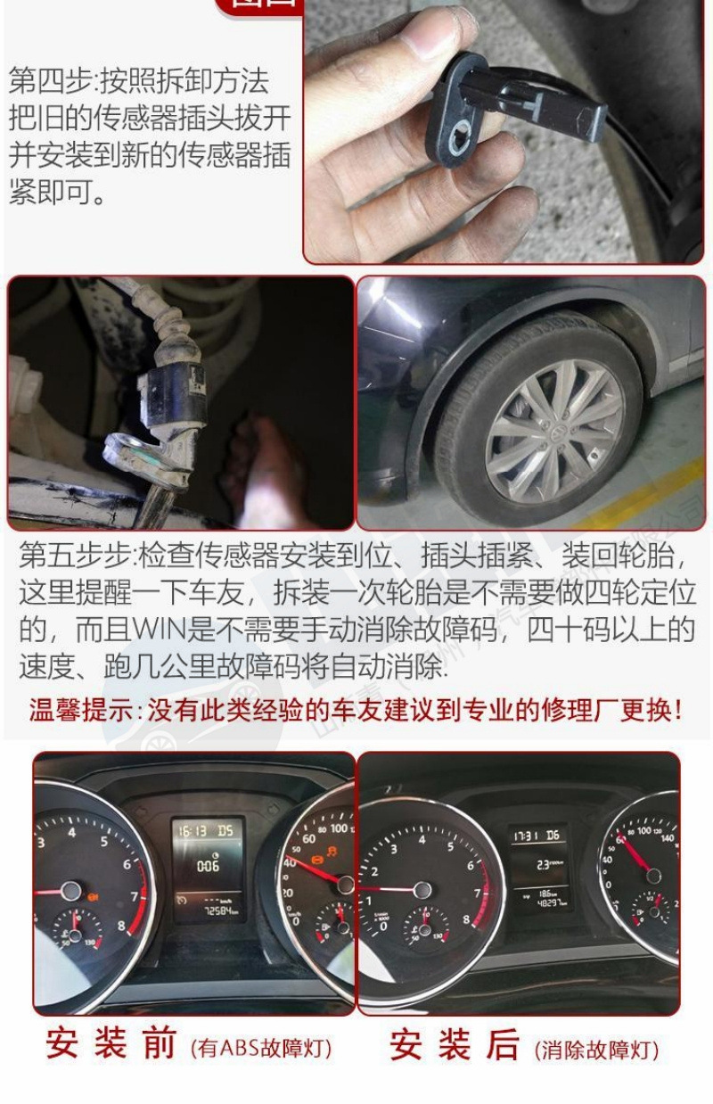 适用于斯堪尼亚卡车 ABS轮速传感器 OE:1457303,1457304,1471707-阿里巴巴