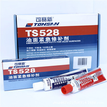 【可赛新ts528】_可赛新ts528品牌/图片/价格_可赛新ts528批发_阿里巴巴