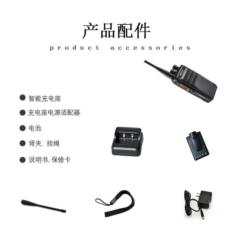 Kirisun科立讯DP405对讲机大功率DMR手持数字DP415物业商场自驾游-阿里巴巴