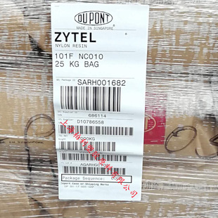 pa66 美国杜邦 101f 增韧级 耐高温 耐磨 抗化学性汽车部件-阿里巴巴